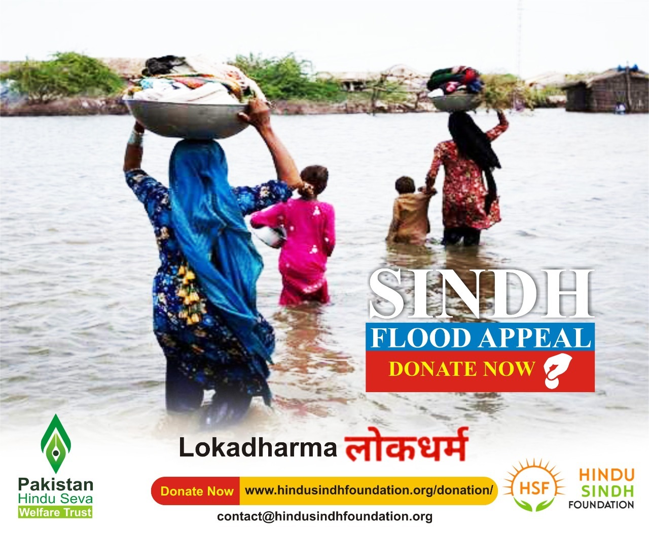 Gallery - Hindu Sindh Foundation