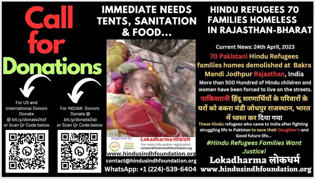 Call To Donate